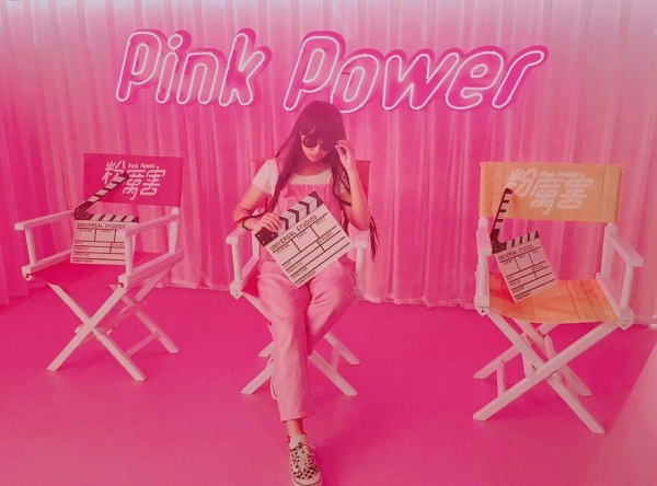 今年冬天最Chic、最粉嫩的「Pink Power粉厲害展」，看照片保證就讓你少女心大噴發！ - keke帶我去旅行